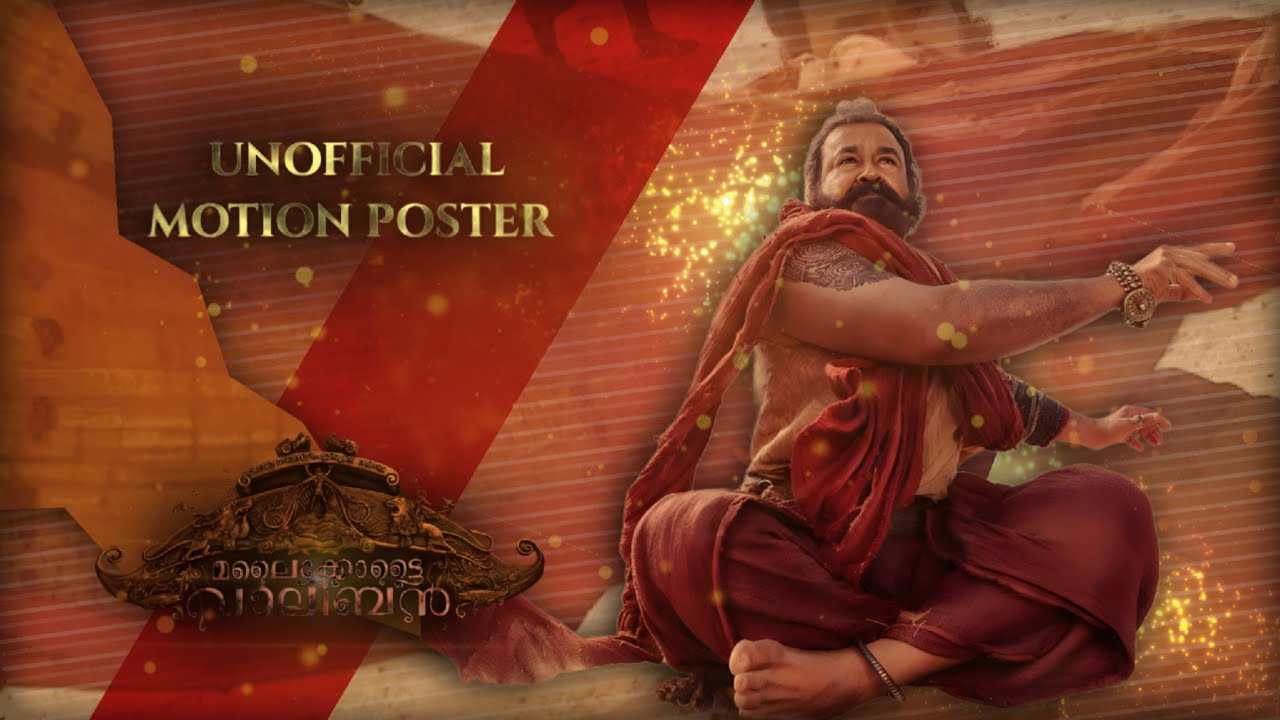 Malaikkottai Valiban| Unofficial Motion Poster| my version| Mohanlal ...