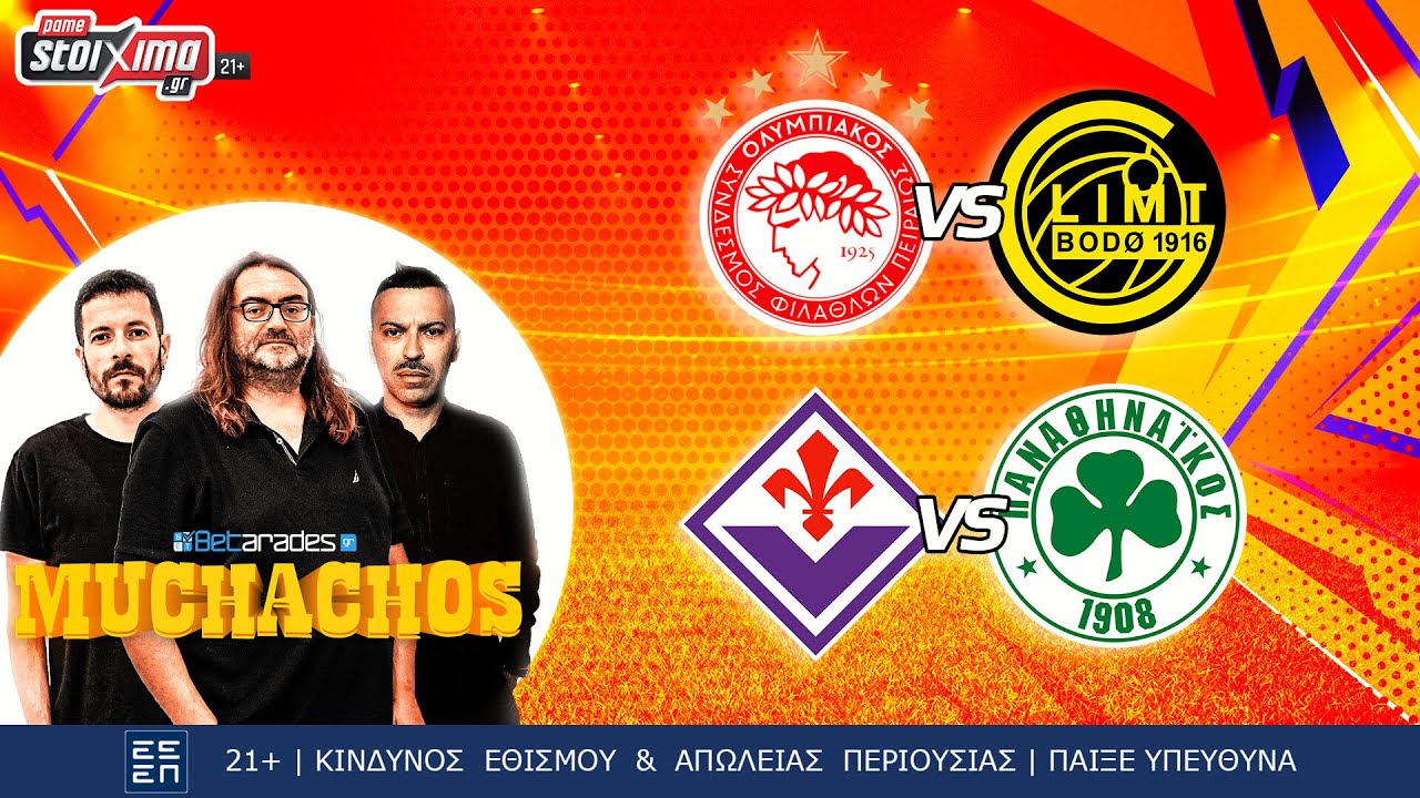 🔴LIVE | Μάχες πρόκρισης για ΟΛΥΜΠΙΑΚΟ & ΠΑΝΑΘΗΝΑΪΚΟ | Muchachos (13/3 ...