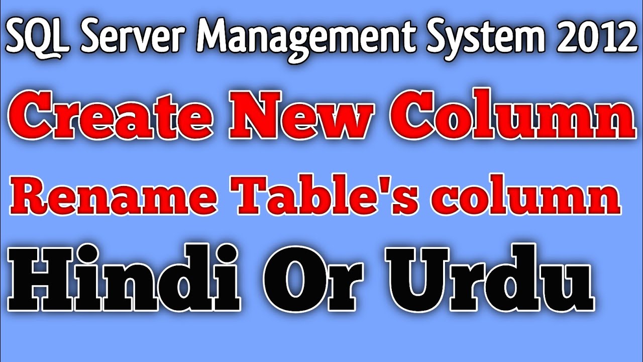 How To Add New Column With Sql New Column In Table Rename Column Youtube