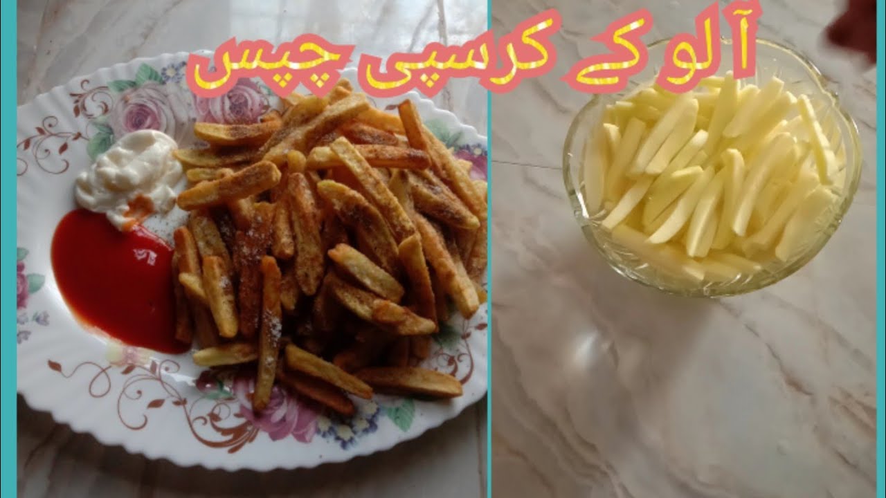crispy franch fries patatos fries by saba in kitchan - YouTube