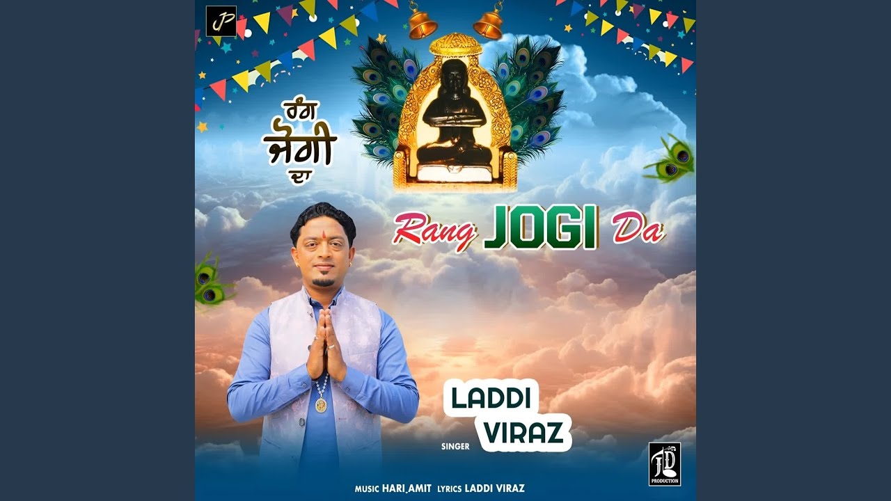 Rang Jogi Da - YouTube