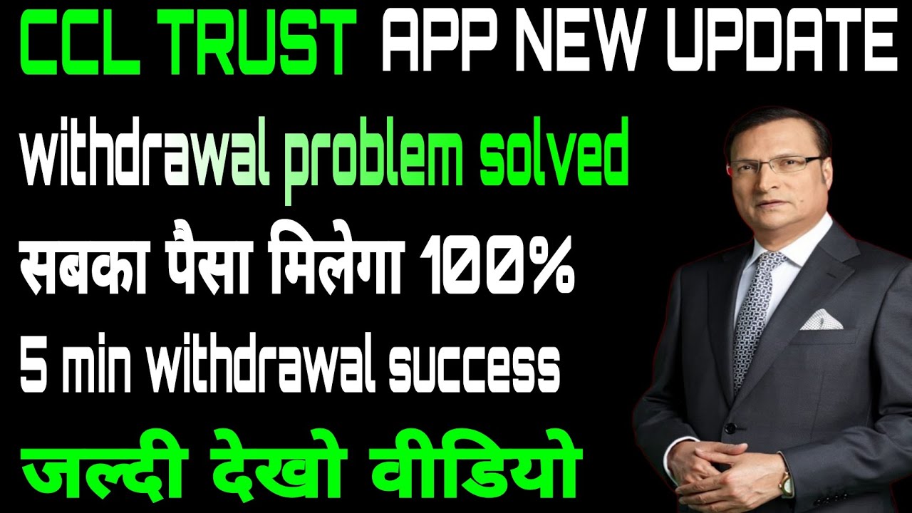 CCL trust Earning App | CCL trust real or fake | CCL trust App ...