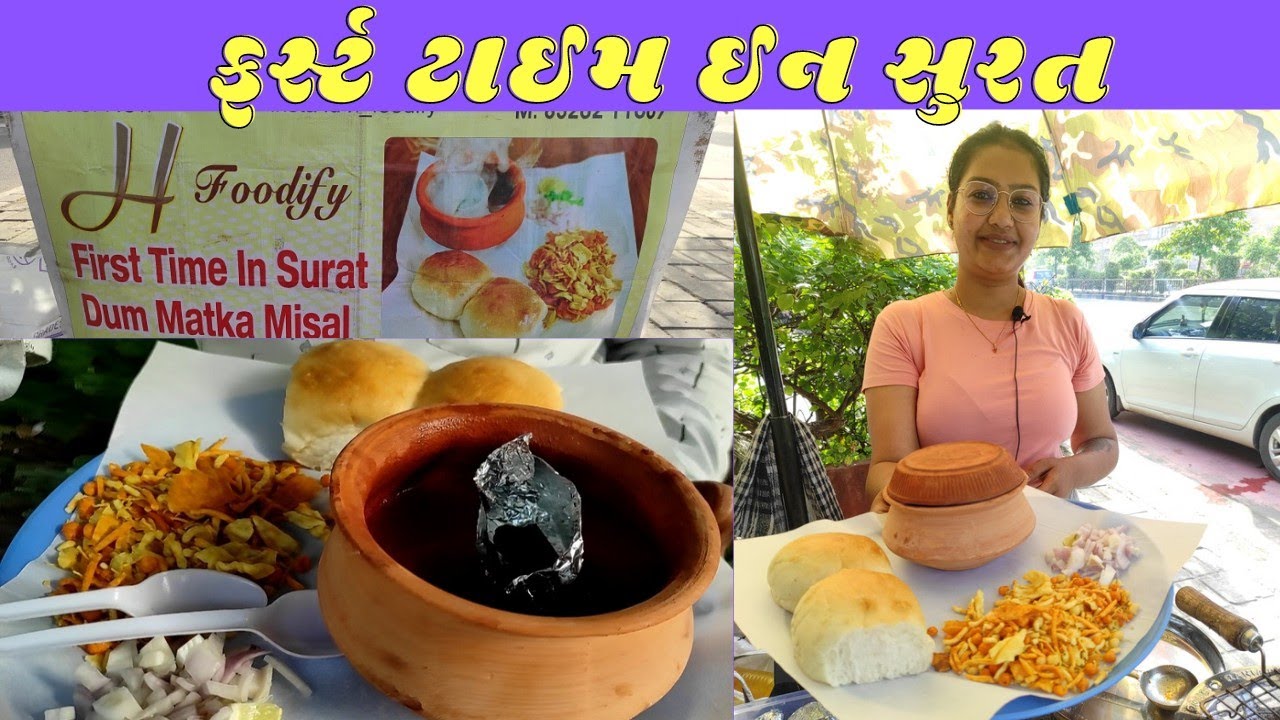 first time in surat || હાથ માં કળા છે તો શું કામ રેવું નવરા|| પહેલા ...
