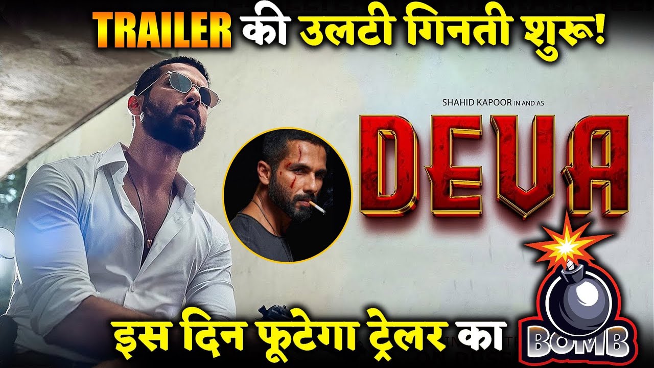 DEVA : Trailer Coming Soon | Shahid Kapoor announces 'Deva' trailer release date. - YouTube