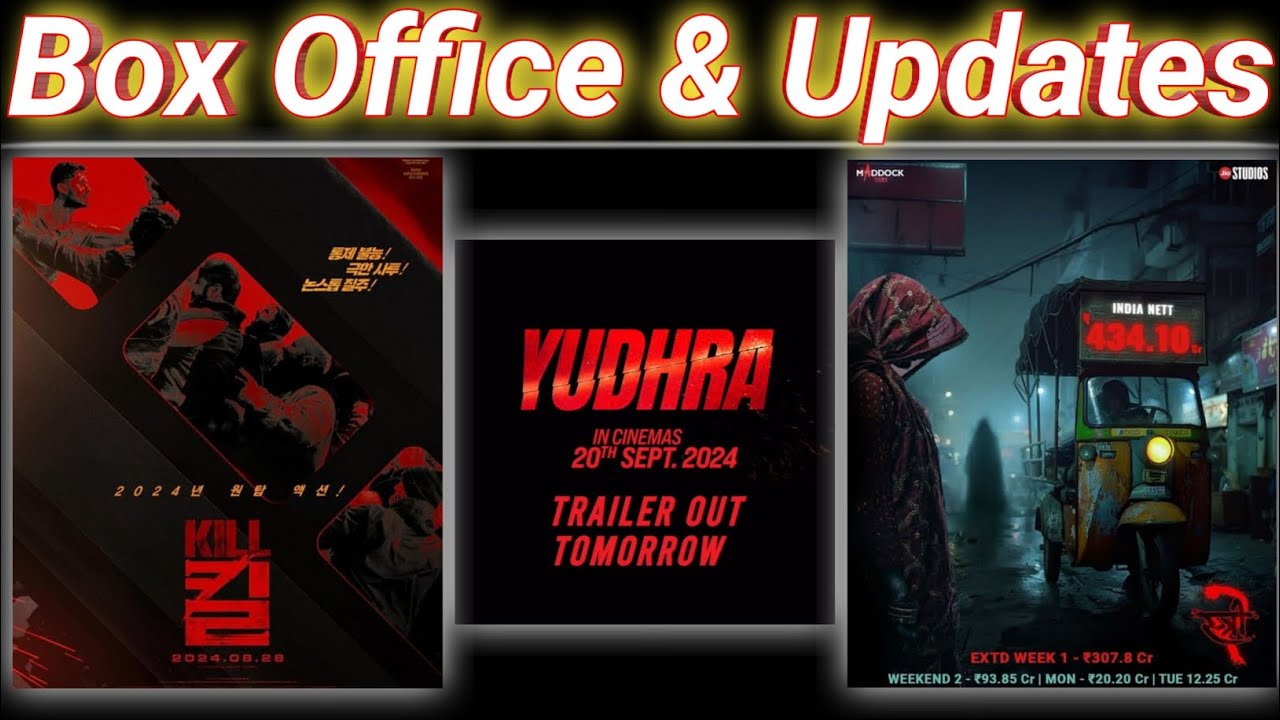 STREE 2 Day 13 Box Office Collection | 600 cr.+ | YUDHRA Trailer ...