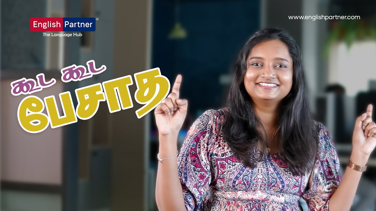 Phrasal Verbs | ஈசியா பேசலாம்!| “Ask after, Talk Over, etc.| English ...