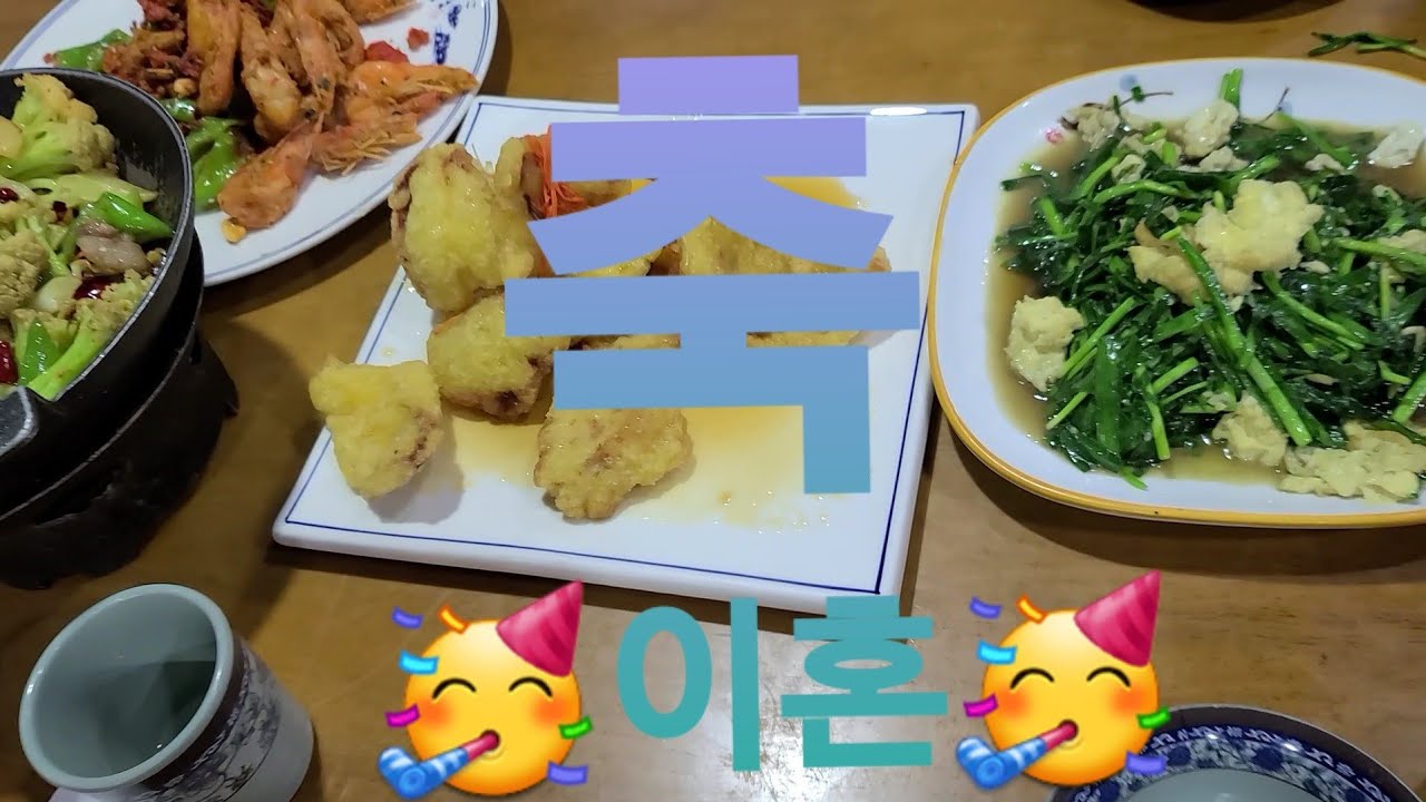 bella's diary]8년간의 결혼생활정리.남보다 못한 개쓰레기 손절.굶어죽더라도 너하고는 다신 안산다!!! - YouTube