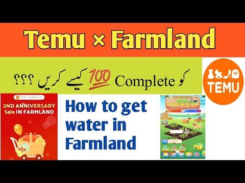 How to Complete Temu Farmland || How to get water in Farmland || Temu ...