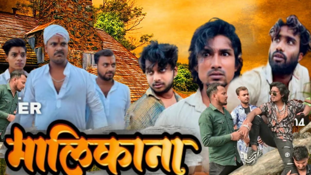 मालिकाना 2 || Malikana 2 || Comedy 😀 scenes @DESHI825 - YouTube