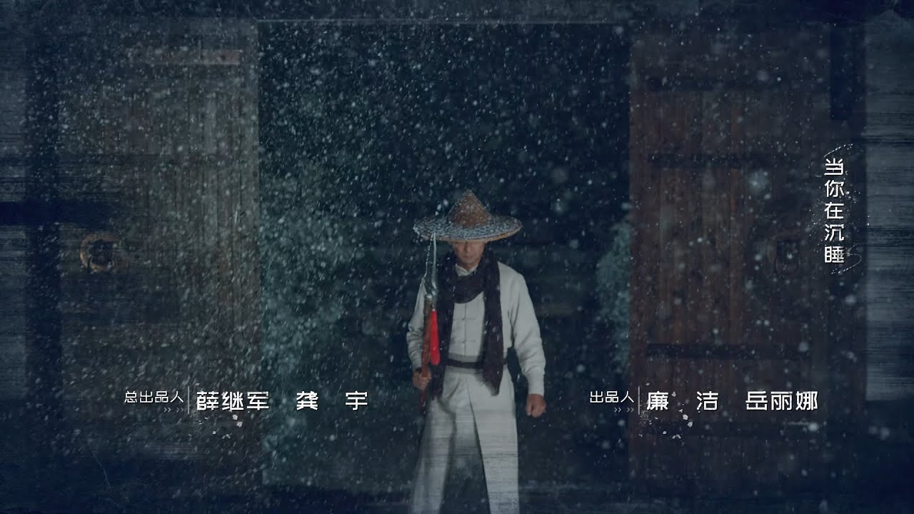 Fearless Trailer| Fist of Fury theme by Donnie Yen - YouTube