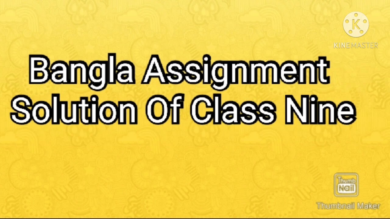 Bangla Assignment Solution For Class Nine - YouTube