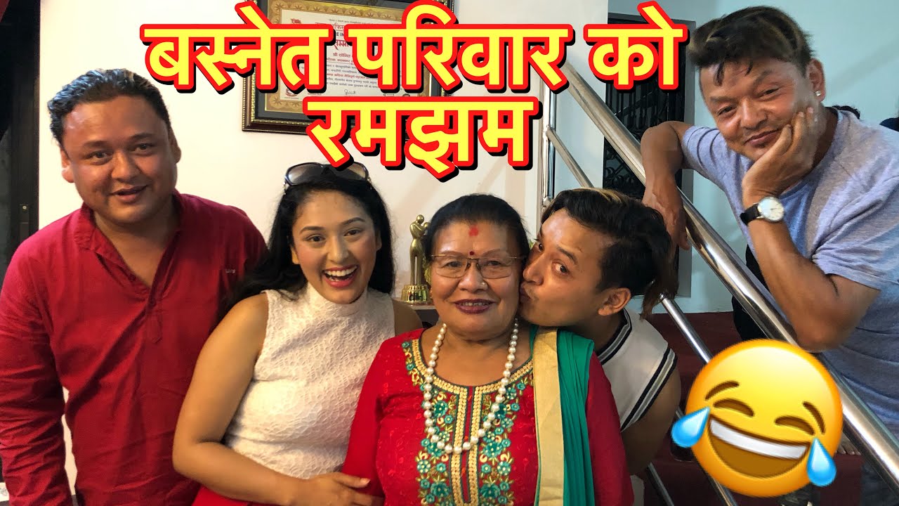 Basnet Family’s Full Entertaining and Fun Video || Salon | Jaya Kishan ...
