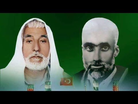 Seyyid Şeyh İmam Kosan / Üzerine Yazılmış İllahi ~ Türkçe • Kürtçe 2018