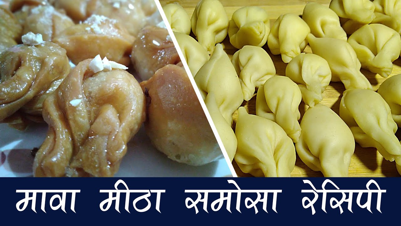 Mawa mitha samosa recipe - YouTube