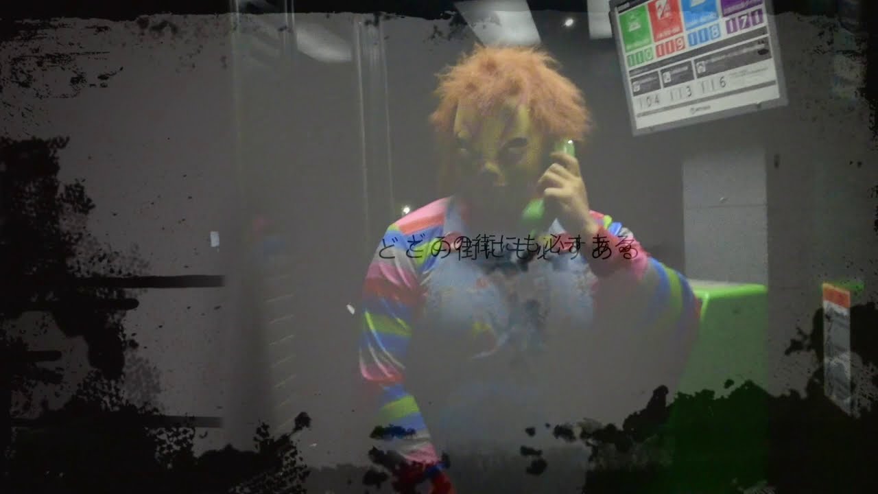 The muscle chucky【Happy Halloween】 - YouTube