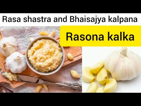 Rasona kalka practical || Rasa shastra and Bhaisajya kalpana practical ...