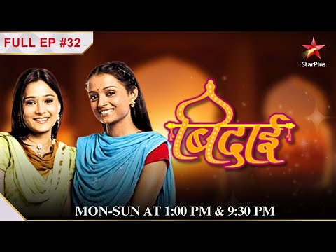 Sadhana defends Malti! | S1 | Ep.32 | Bidaai