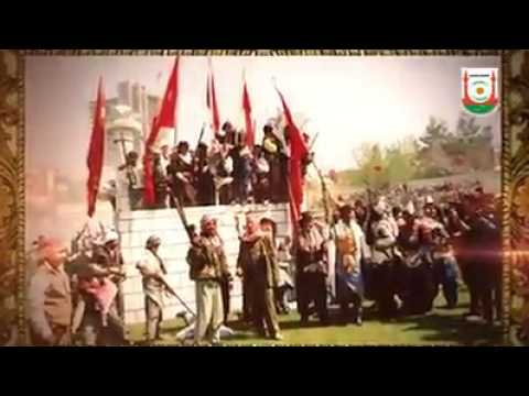 URFA KURTULUŞ TÜRKÜMÜZ