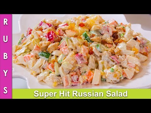 Super Hit Russian Salad Easy Party, Dawath Side Dish Idea Recipe in Urdu Hindi - RKK