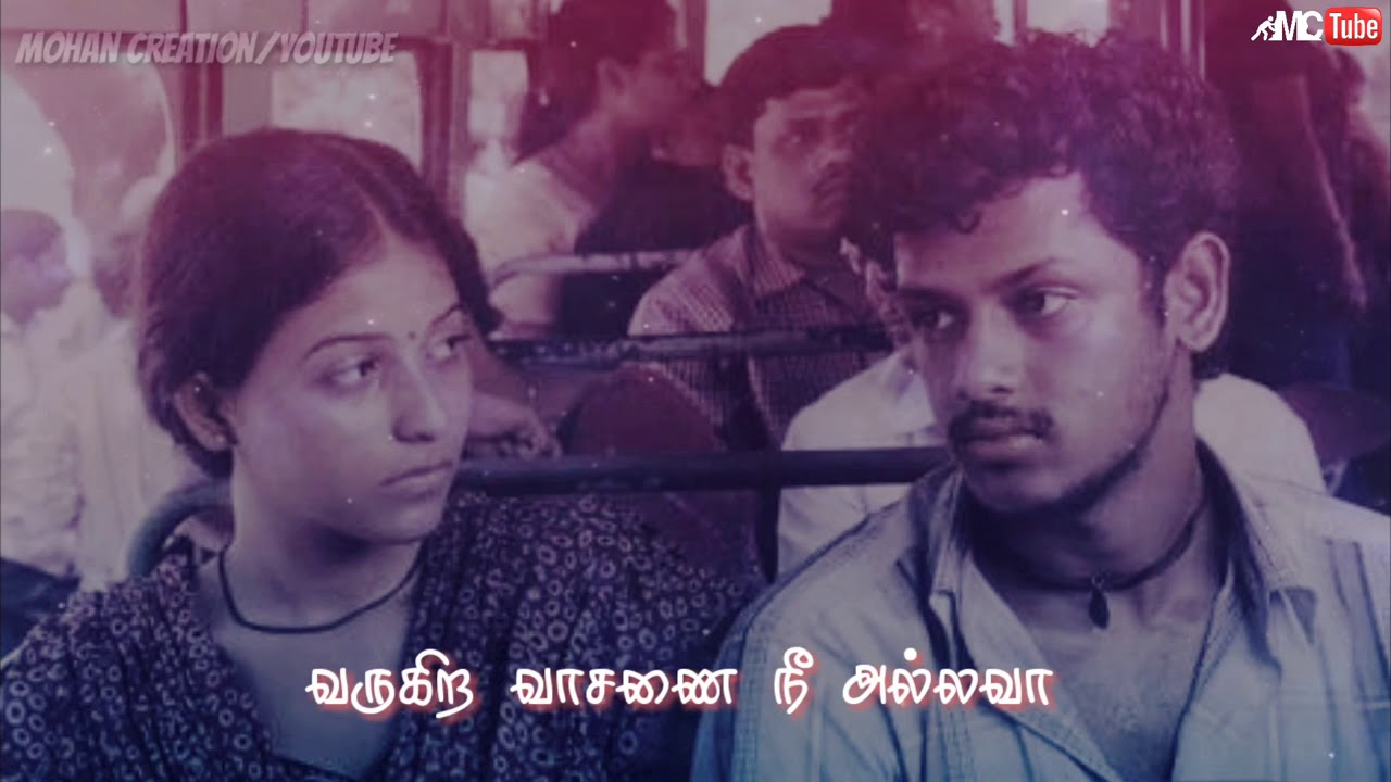 Kovilin ulle nulainthidum pothu tamil - YouTube