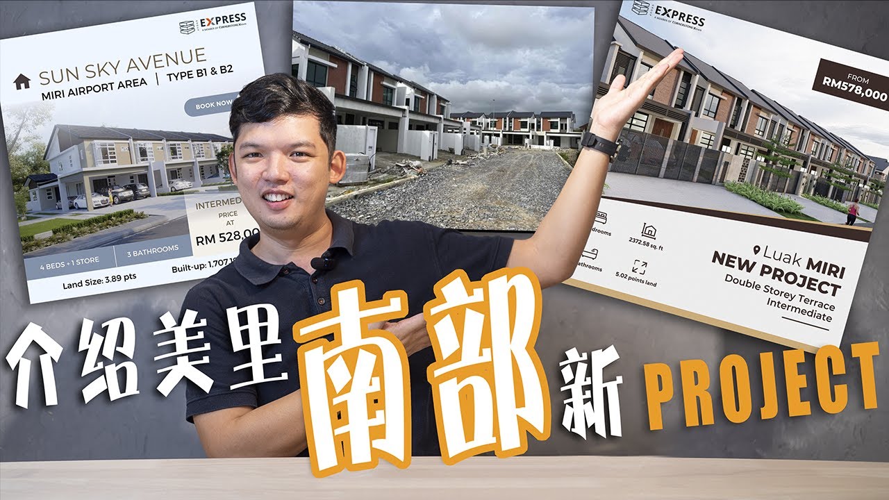 介绍美里南部新的 Project (Part 1) | 单层 |双层排屋 | Amfield Garden | Sunsky Avenue ...