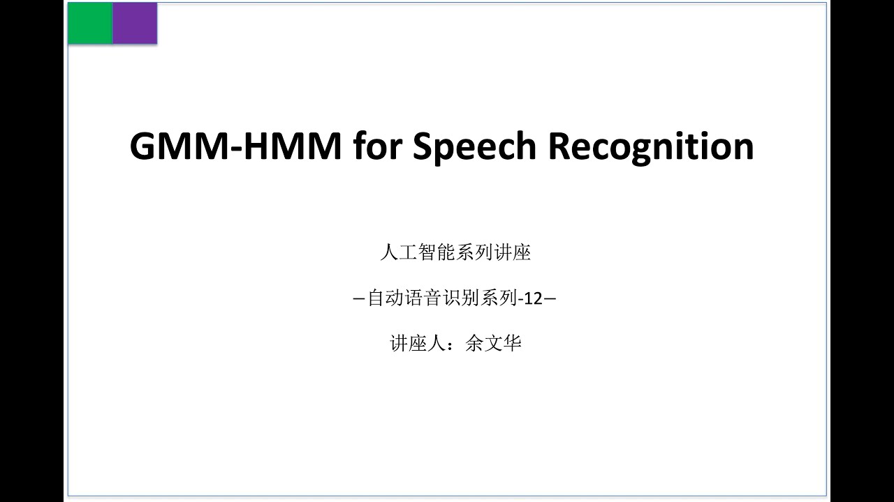 GMM-HMM for Speech Recognition @Automatic speech recognition - YouTube