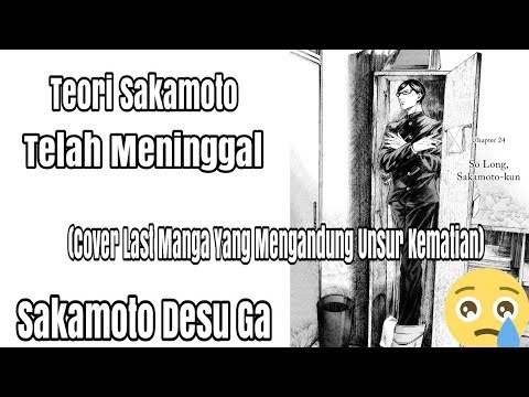 Teori Kematian Sakamoto Desu Ga Dibalik Kelucuannya ada Kesedihan