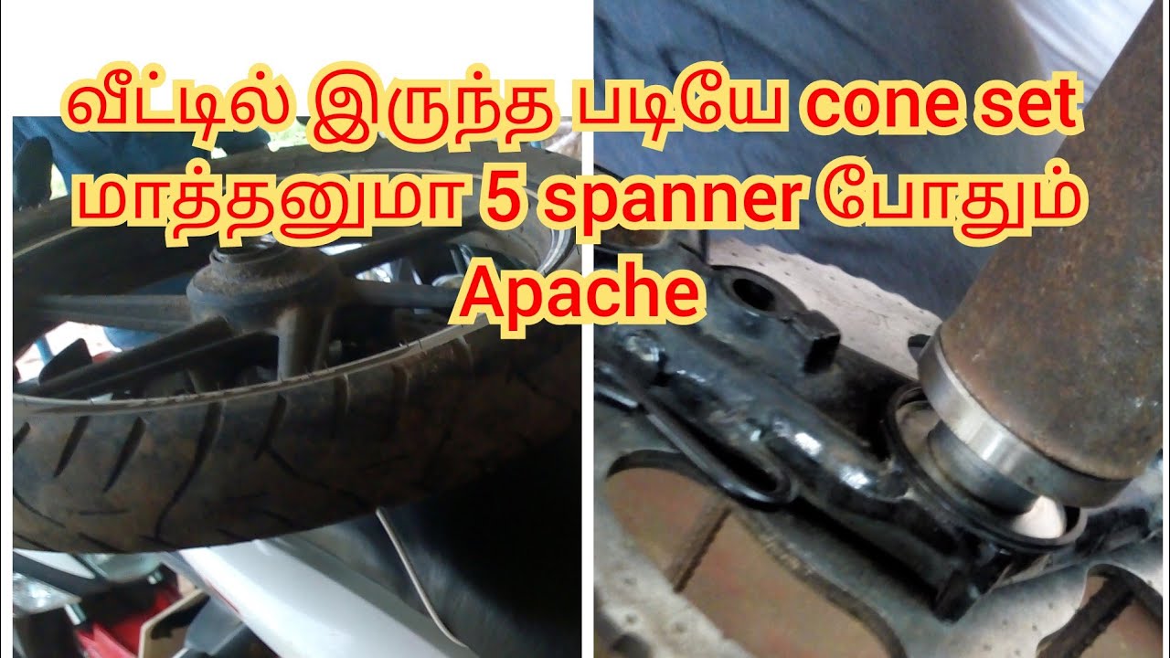 How to change tvs Apache bike cone set two wheeler tips - YouTube