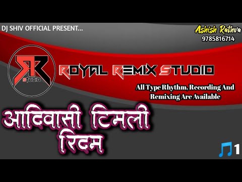 आदिवासी टिमली रिदम||Timli Rhythm ||By DJ RDX||Patch 1 - YouTube