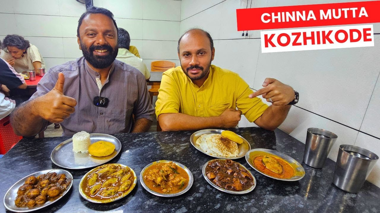 കല്ലുമ്മക്കായും ചിന്ന മുട്ടയും പൊരിച്ച പത്തിരിയും | Kallummaka and ...