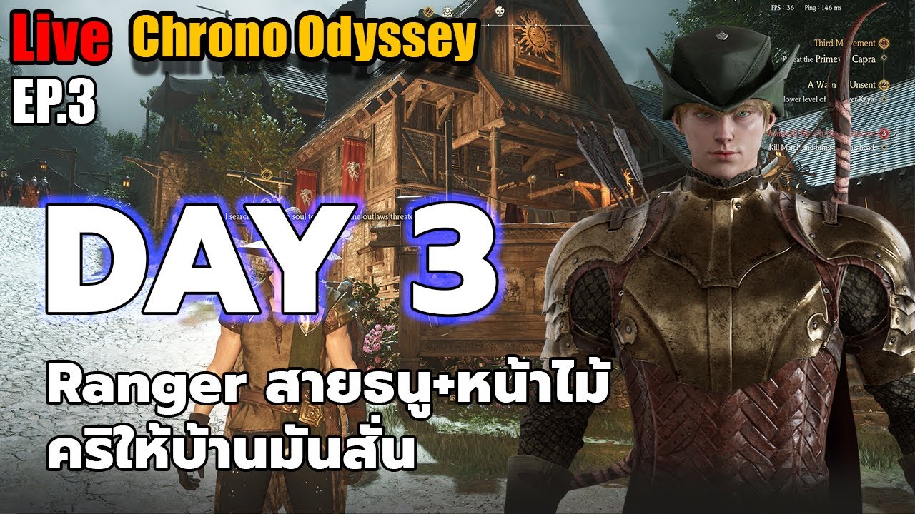 [Live] Ranger ทำของสายคริ ให้บ้านมันสั่น // Chrono Odyssey - YouTube
