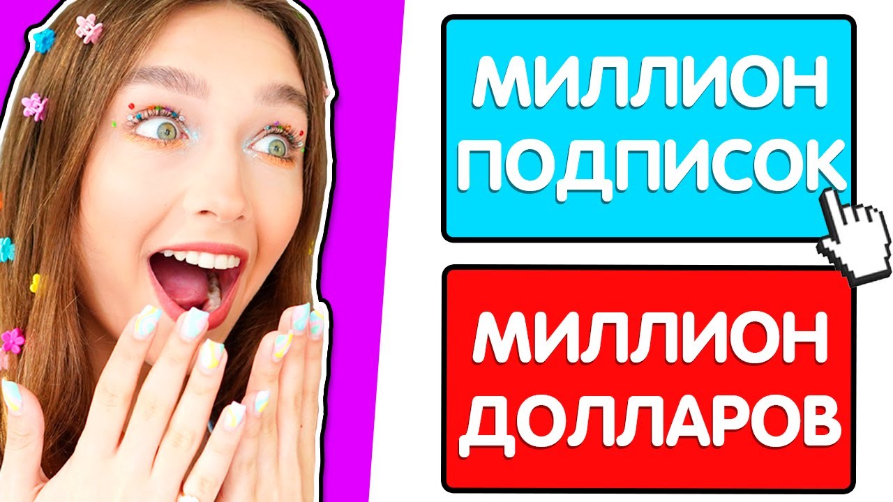СДЕЛАЙ ПРАВИЛЬНЫЙ ВЫБОР в ROBLOX 😱 Роблокс Pick A Side - YouTube