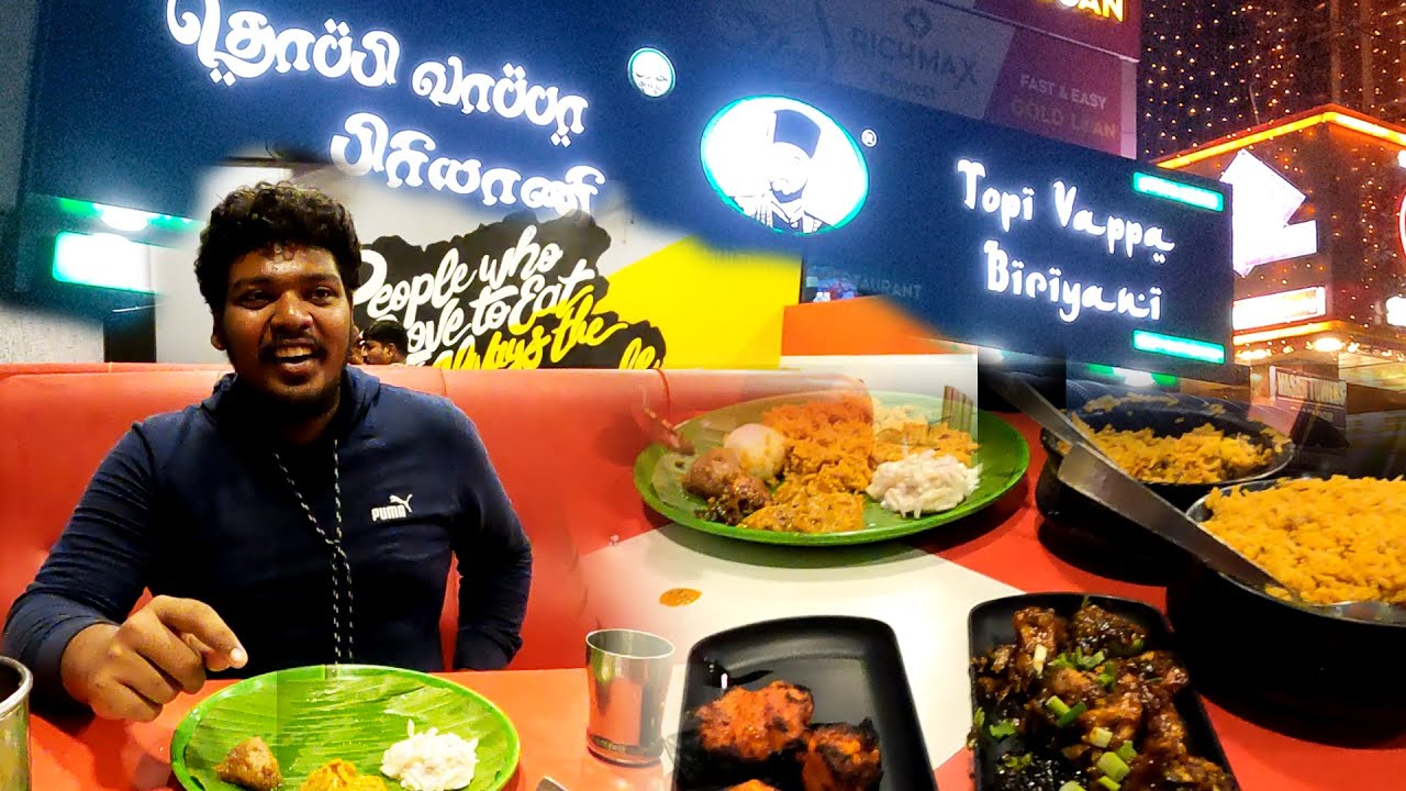 Toppi Vappa Biriyani | Singanallur Coimbatore - YouTube