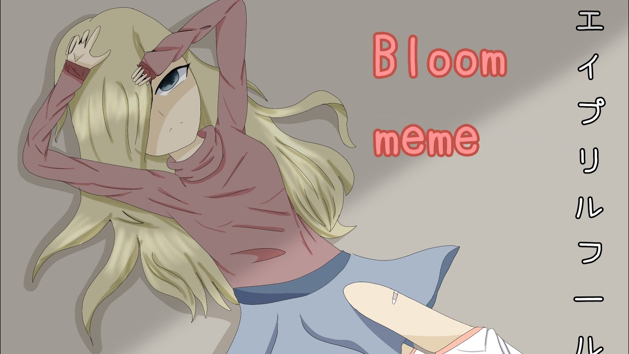 Bloom Meme - YouTube