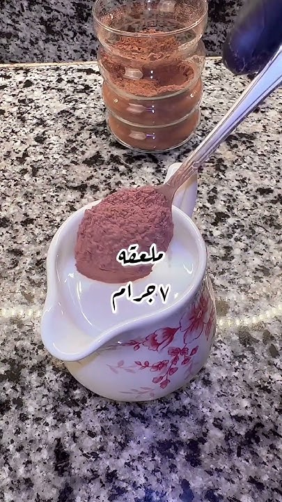 اسهل واسرع هوت شوكلت سريع التحضير بأقل مكونات 😱😱 اكسبلور اكلصحي Food دايت اكلات Youtube