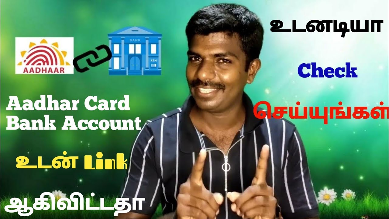 Aadhar Bank Link Status Check Tamil 2023 Aadhar Card And Bank Account