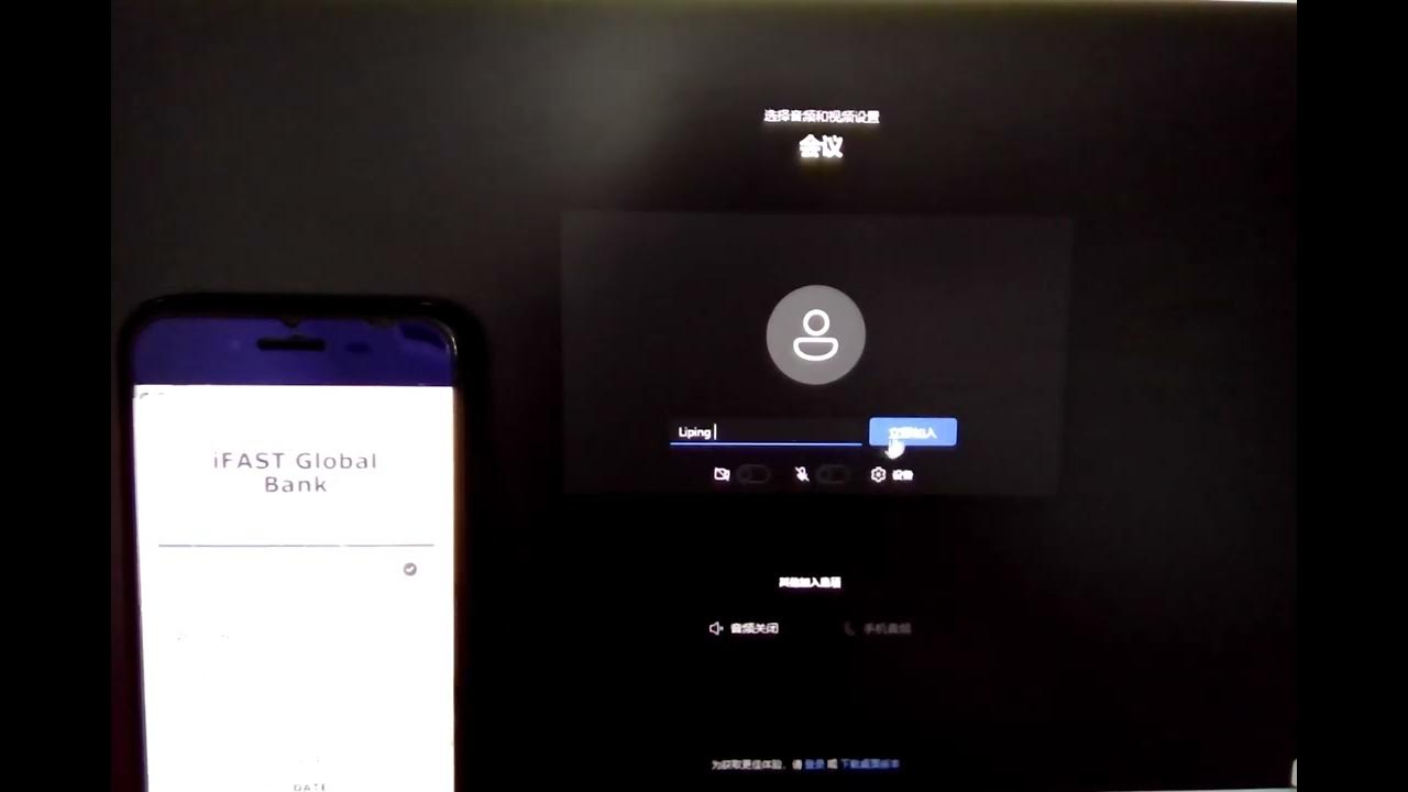 最新iFast Global Bank 注册/视频认证详解 - YouTube