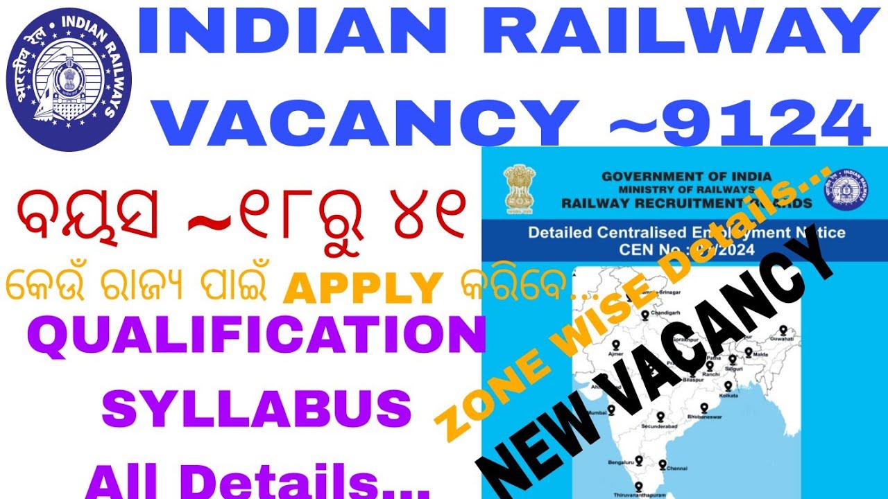 INDIAN RAILWAY 9124 VACANCY APPLY ଶୀଘ୍ର କରନ୍ତୁ||INDIAN RAILWAY ...