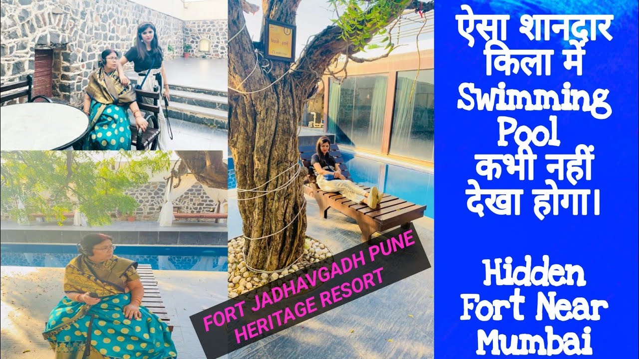 Glimpse of Swimming Pool of Fort JadhavGADH, Pune | Fort JadhavGADH ...
