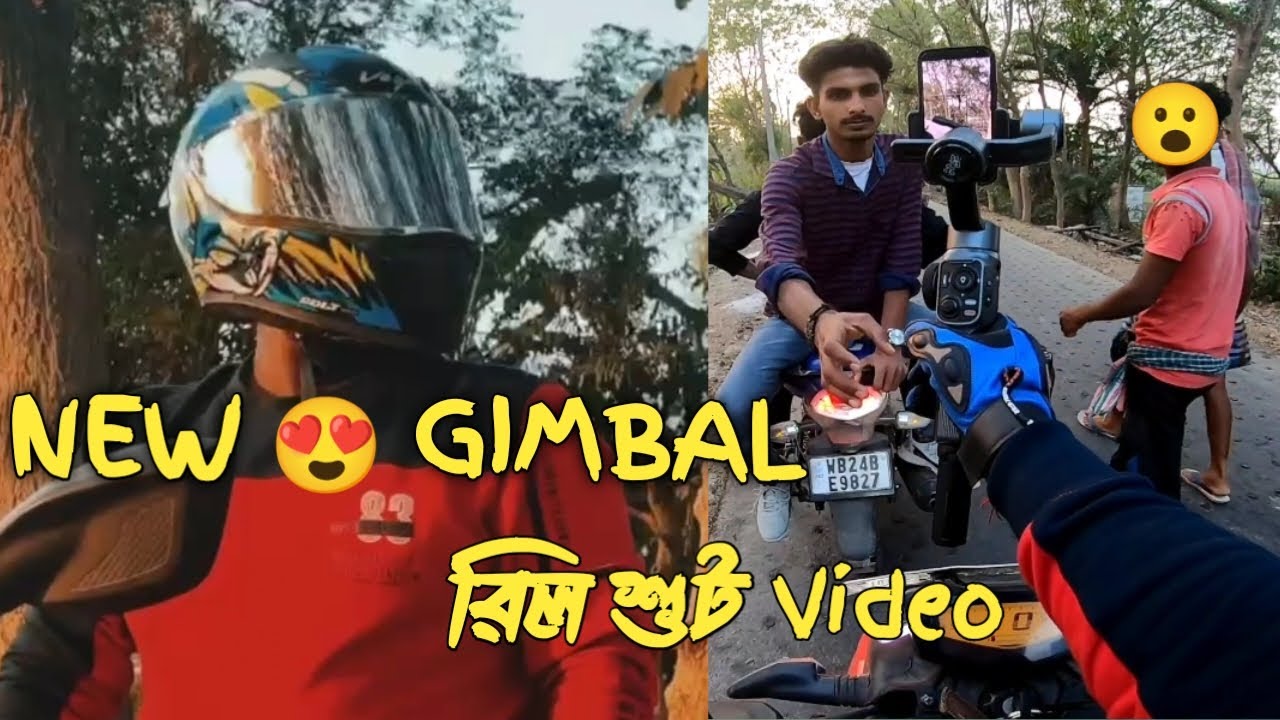 How I Shoot My Reels Video | New Gimbal Reels shoot video | Game On ...