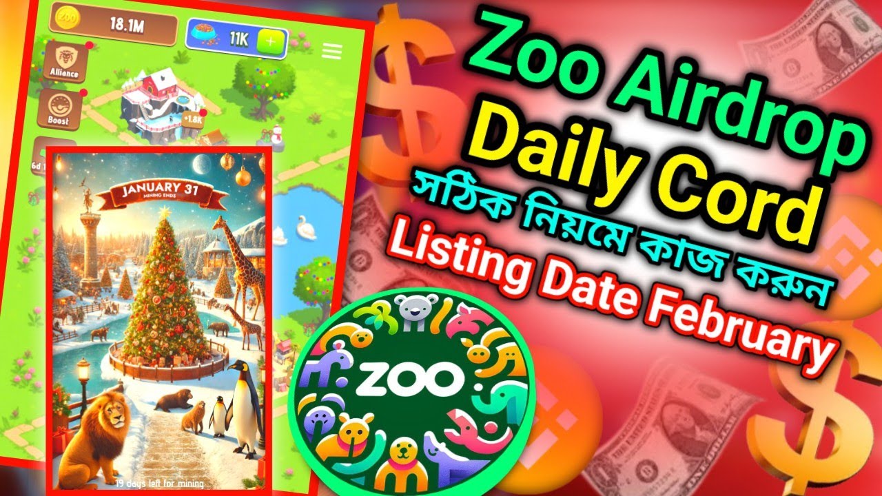 Zoo Airdrop 5 Billion $ZOO | Zoo Airdrop Listing Date। Zoo Airdrop ...