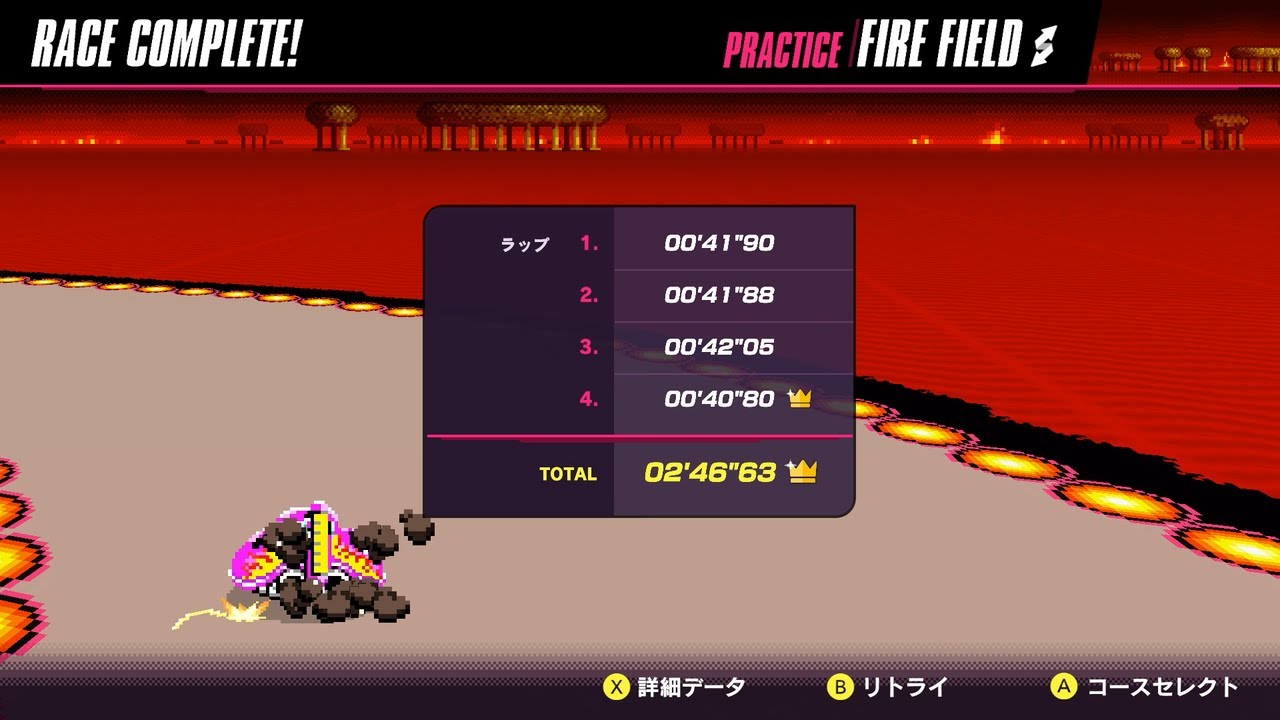 【F-ZERO 99】MIRROR FIRE FIELD in 2'46"63（Fire Stingray）【プレイ動画】 - YouTube