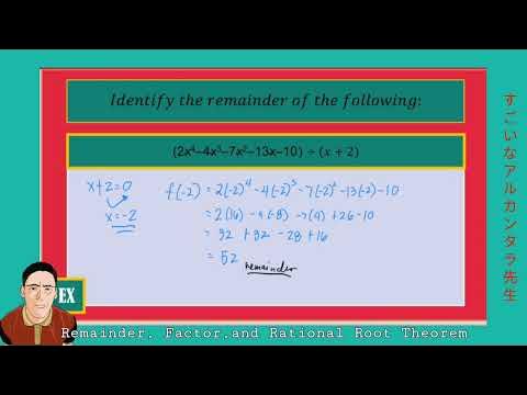 Remainder, Factor, and Rational Root Theorem - YouTube