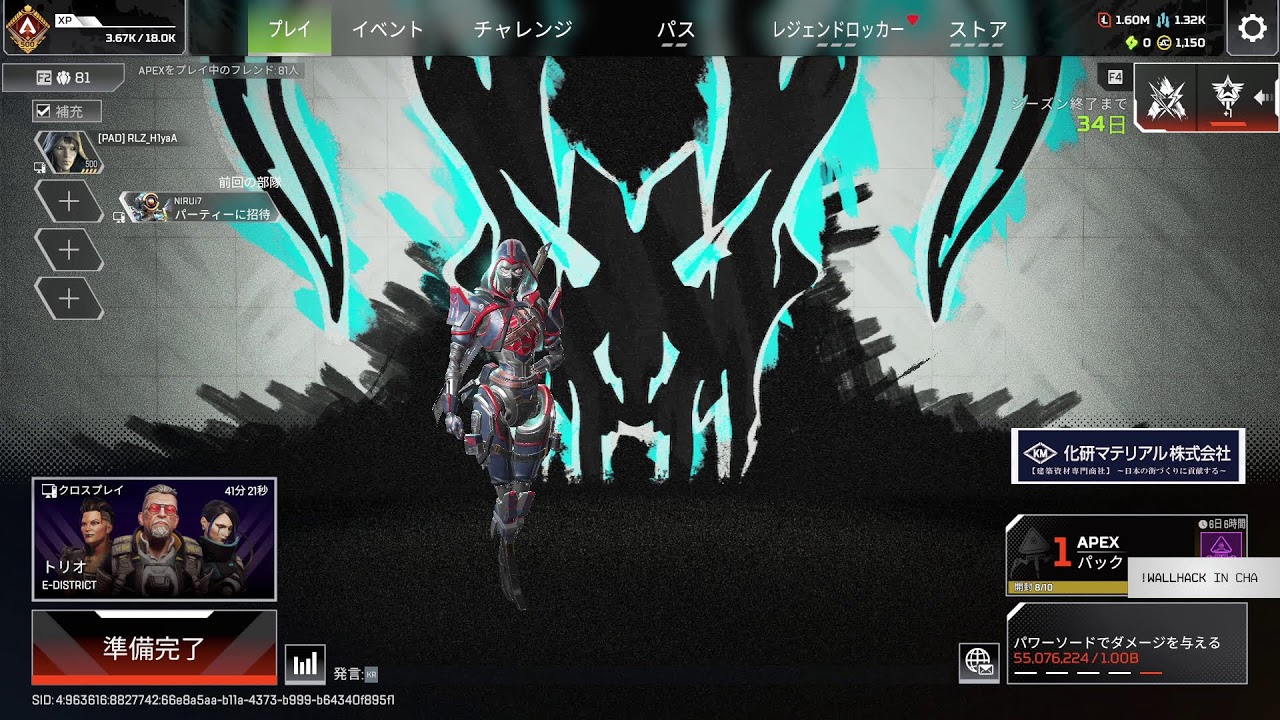 🔴【Apex Legends】ランクをやりましょう！w、4rmy、nirui7 - YouTube