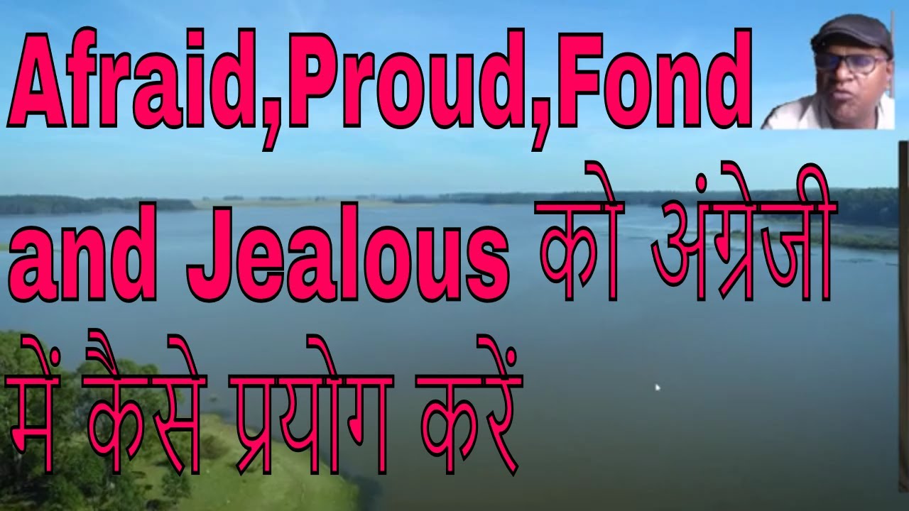 Afraid,Proud,Fond and Jealous को अंग्रेजी में कैसे प्रयोग करें !very ...