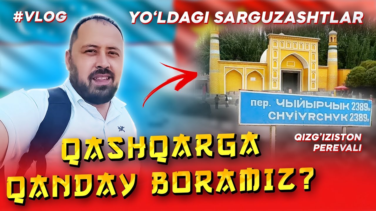 O'zbekistondan Qashqar orqalik Xitoyga borish | Qashqar vlog 2-qism ...