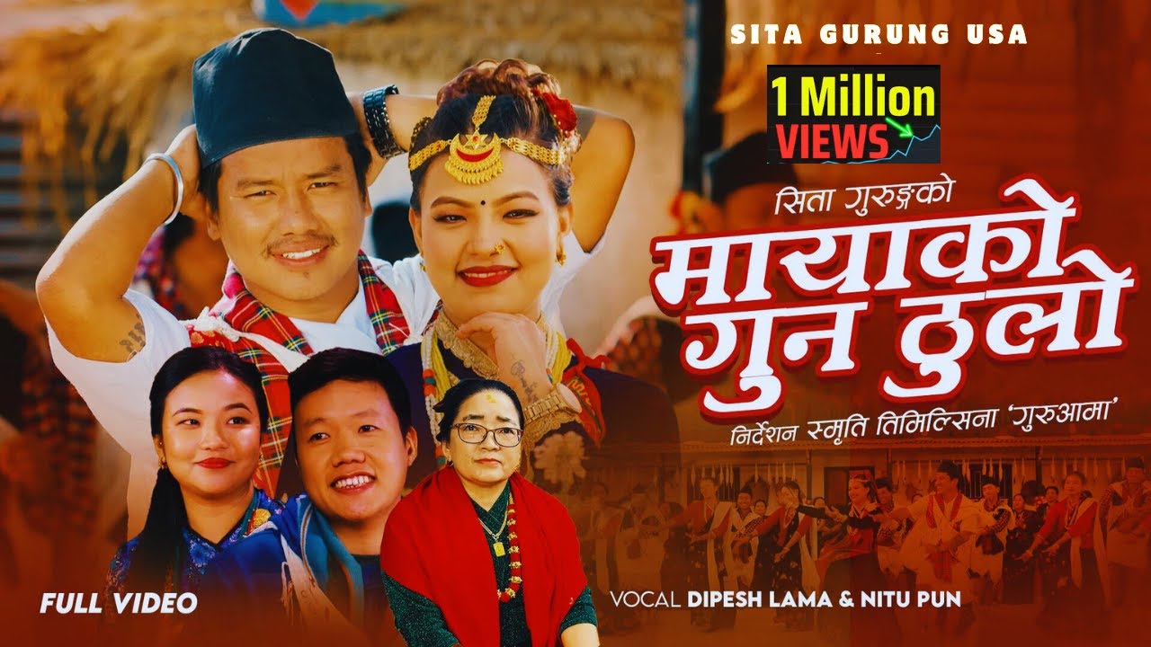 Mayako Gun Thulo. Sita Gurung. Nitu Pun. Dipesh Lama. Bijay Pun ...
