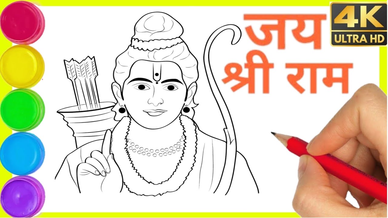 Shree Ram Ji ki Drawing | Simple drawing and coloring I easy drawing ...