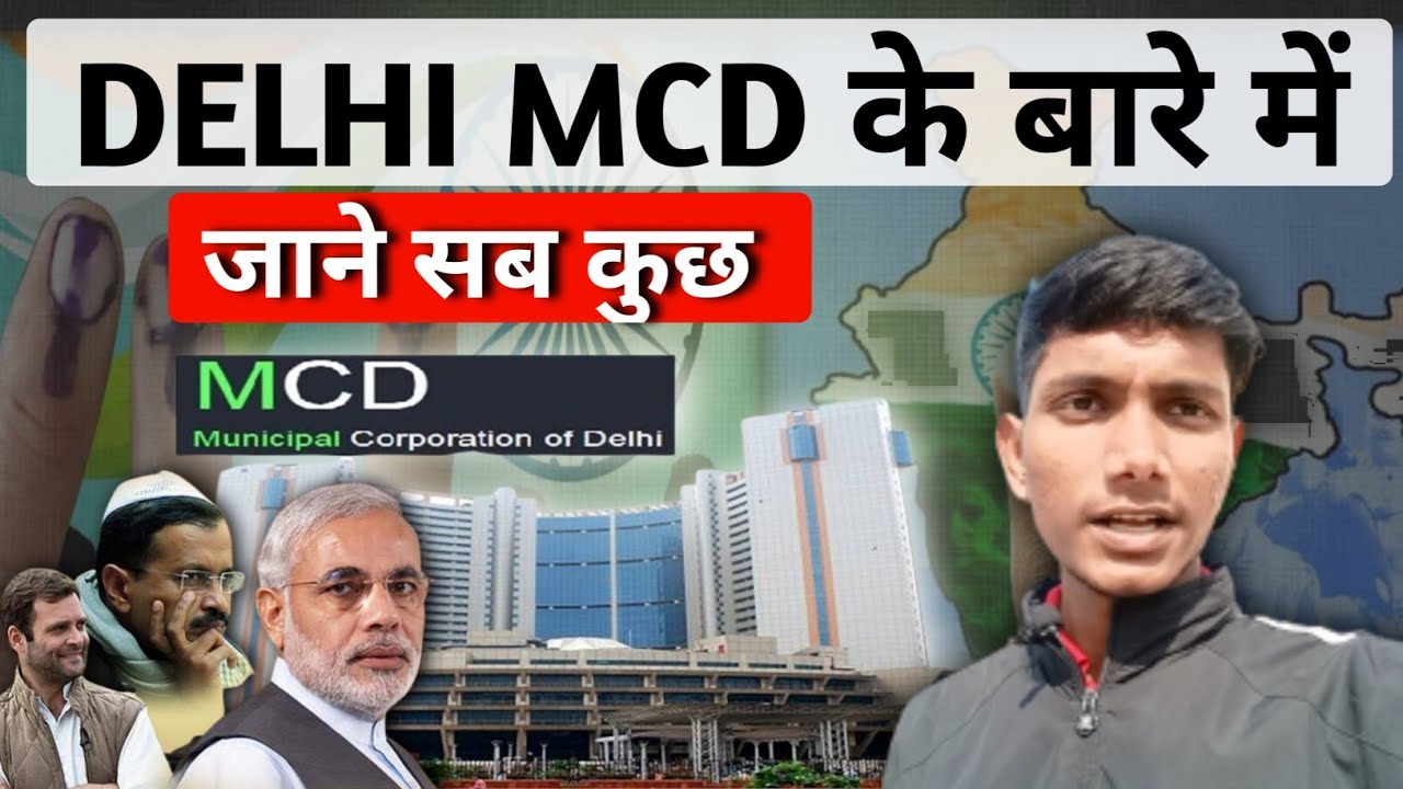 What is Delhi MCD | MCD Election 2022 | MCD property tax delhi || MCD ...