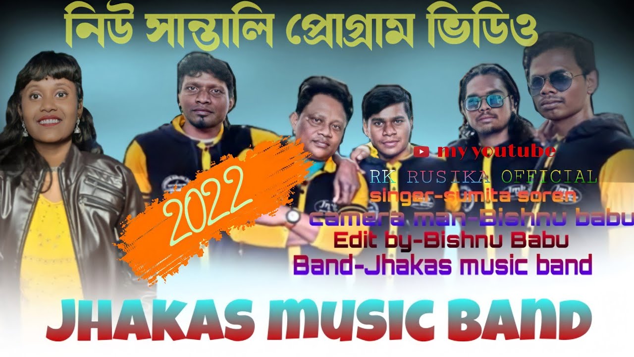 sarinj me piyo sagun||#sumita_soren_ New santali_program_song2022 ...